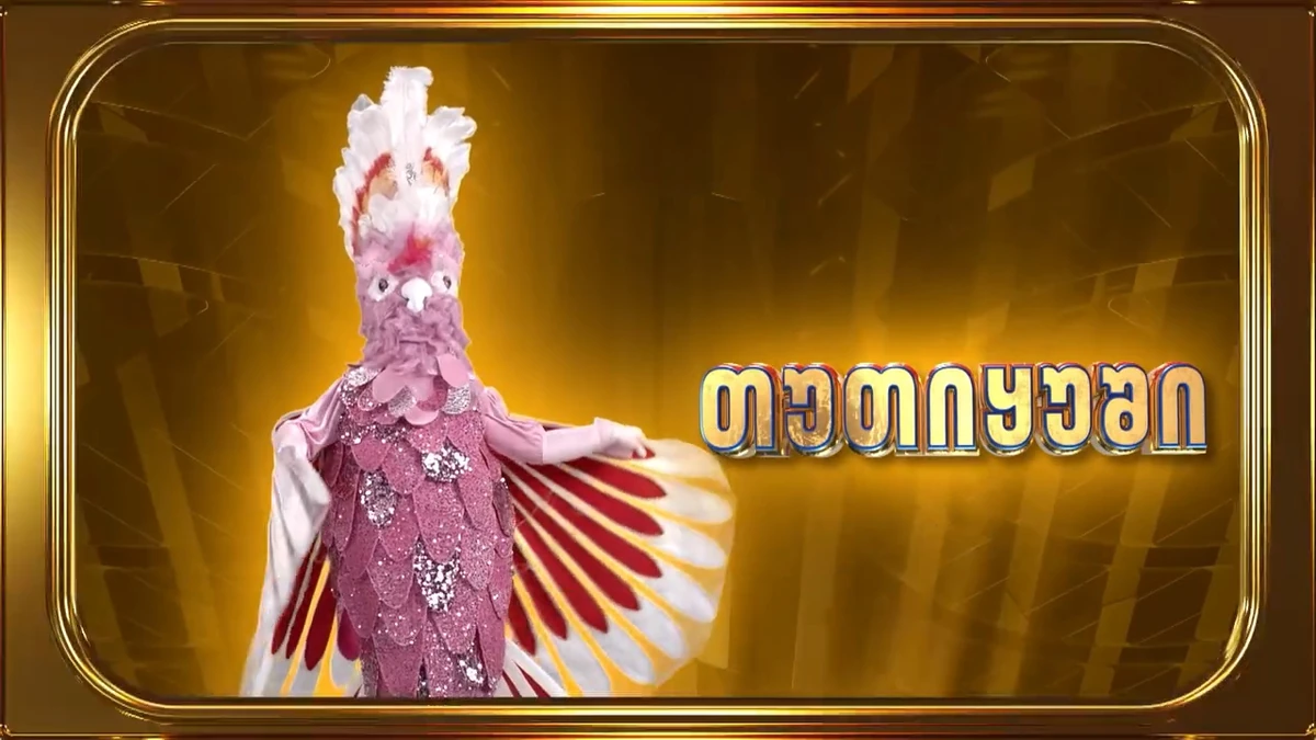 Tutiq'ushi | The Masked Singer Wiki | Fandom