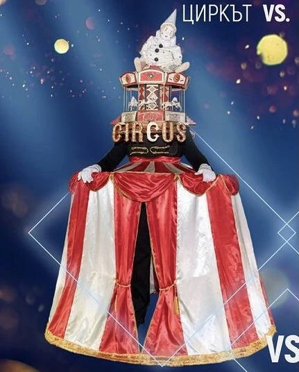 Tsirk | The Masked Singer Wiki | Fandom