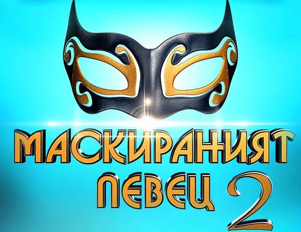 User blog:No fgteev/my way | The Masked Singer Wiki | Fandom