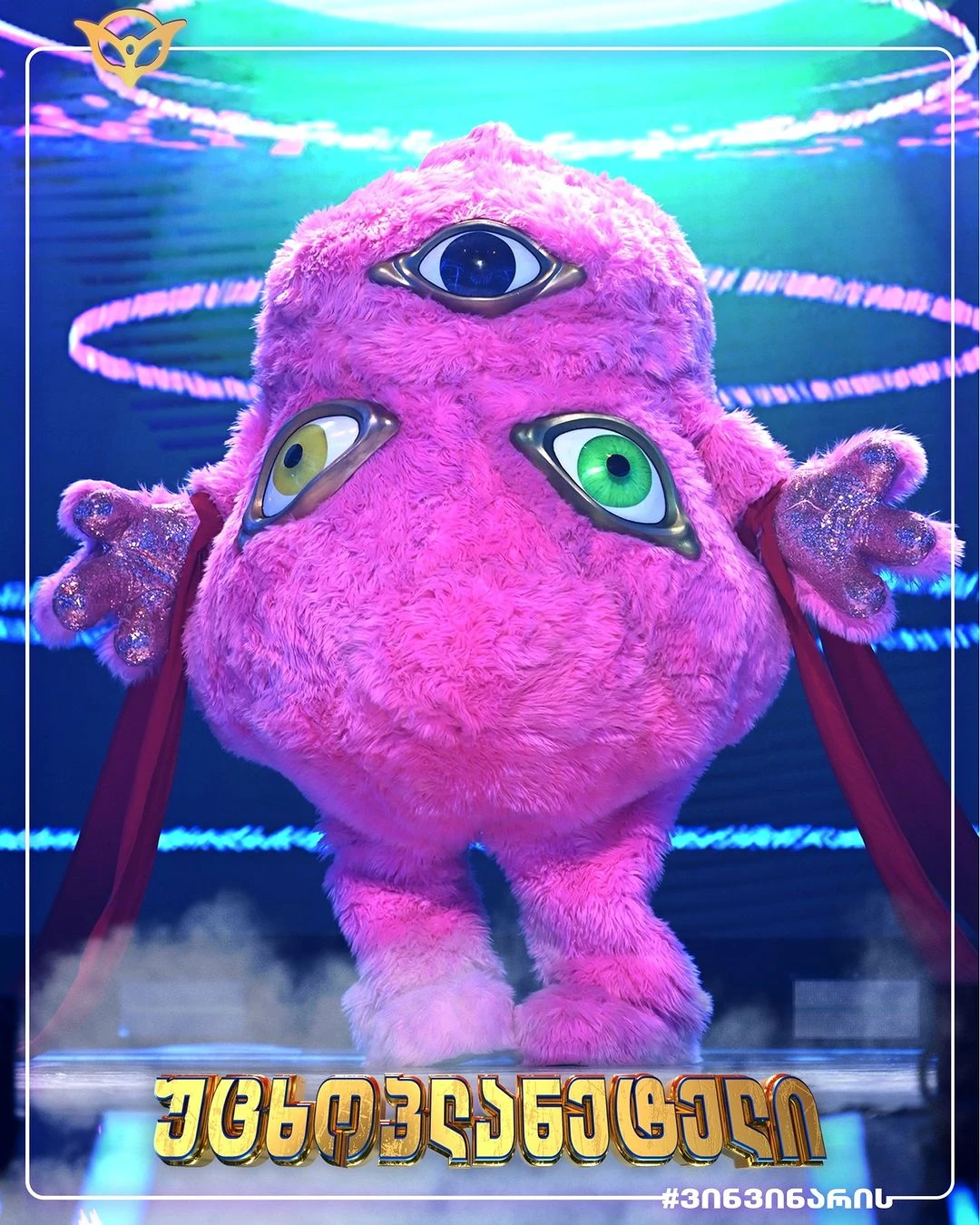 Utskhop’lanet’eli | The Masked Singer Wiki | Fandom