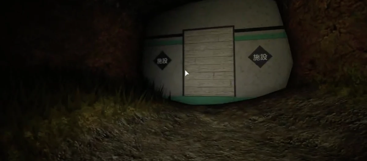 Haunted Hospital | The Mimic Fanon Wiki | Fandom