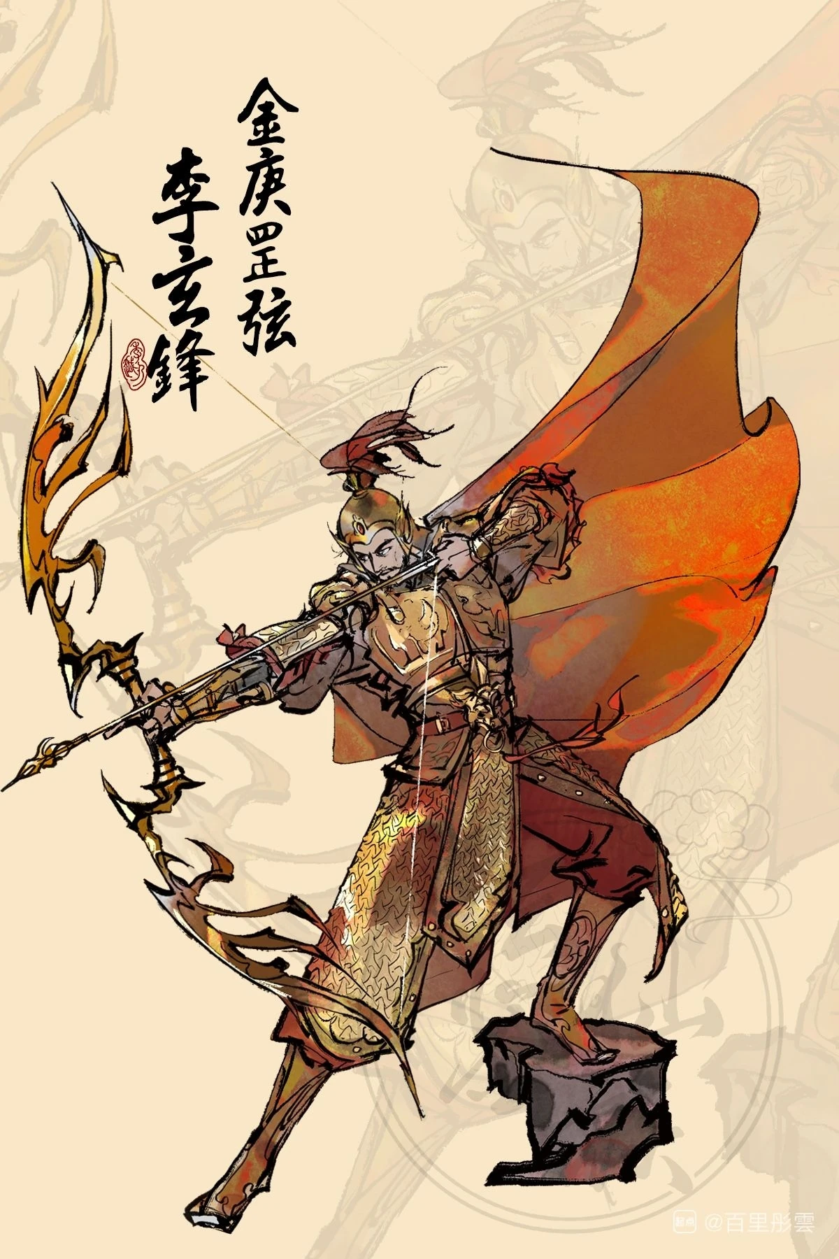 Li Xuanfeng | The Mirror Legacy Wiki | Fandom