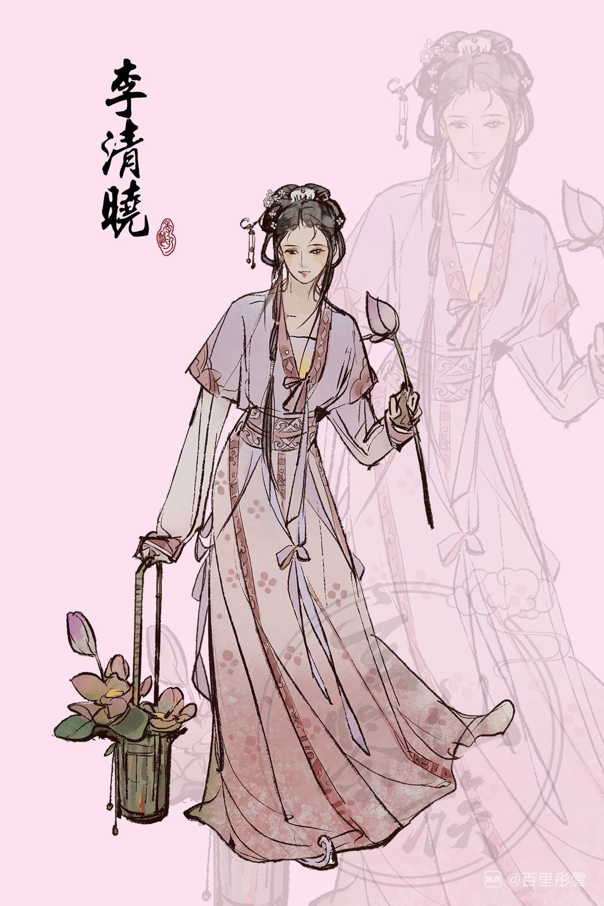 Li Qingxiao | The Mirror Legacy Wiki | Fandom