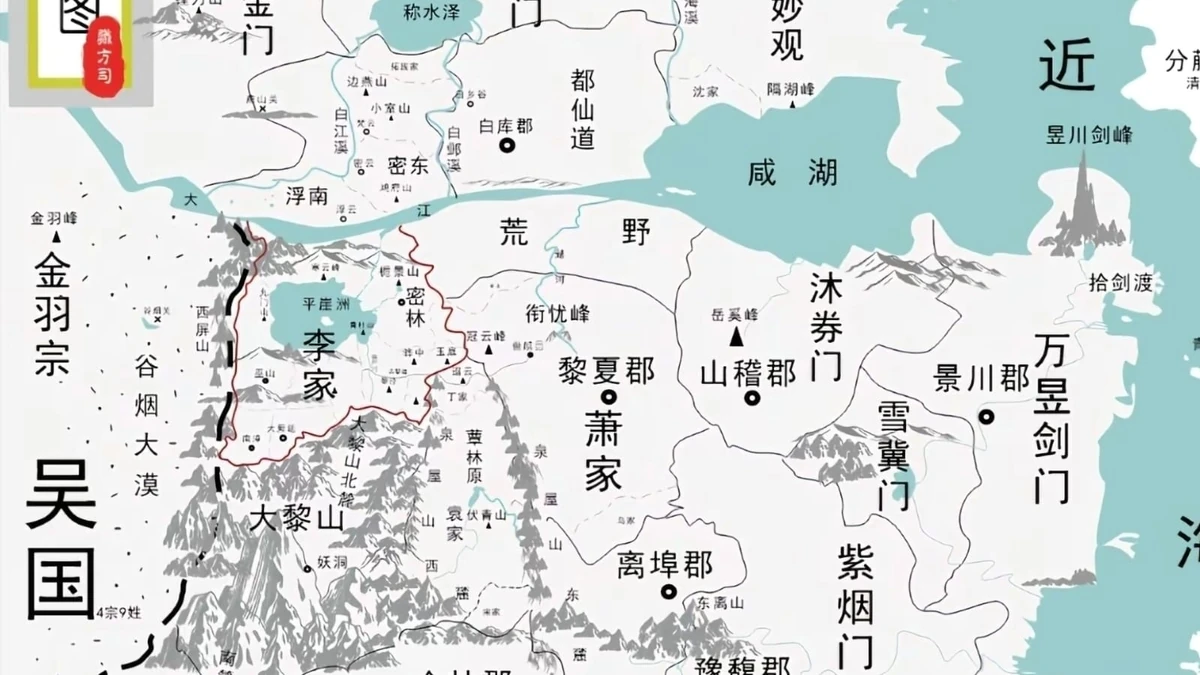 Moongaze Lake | The Mirror Legacy Wiki | Fandom