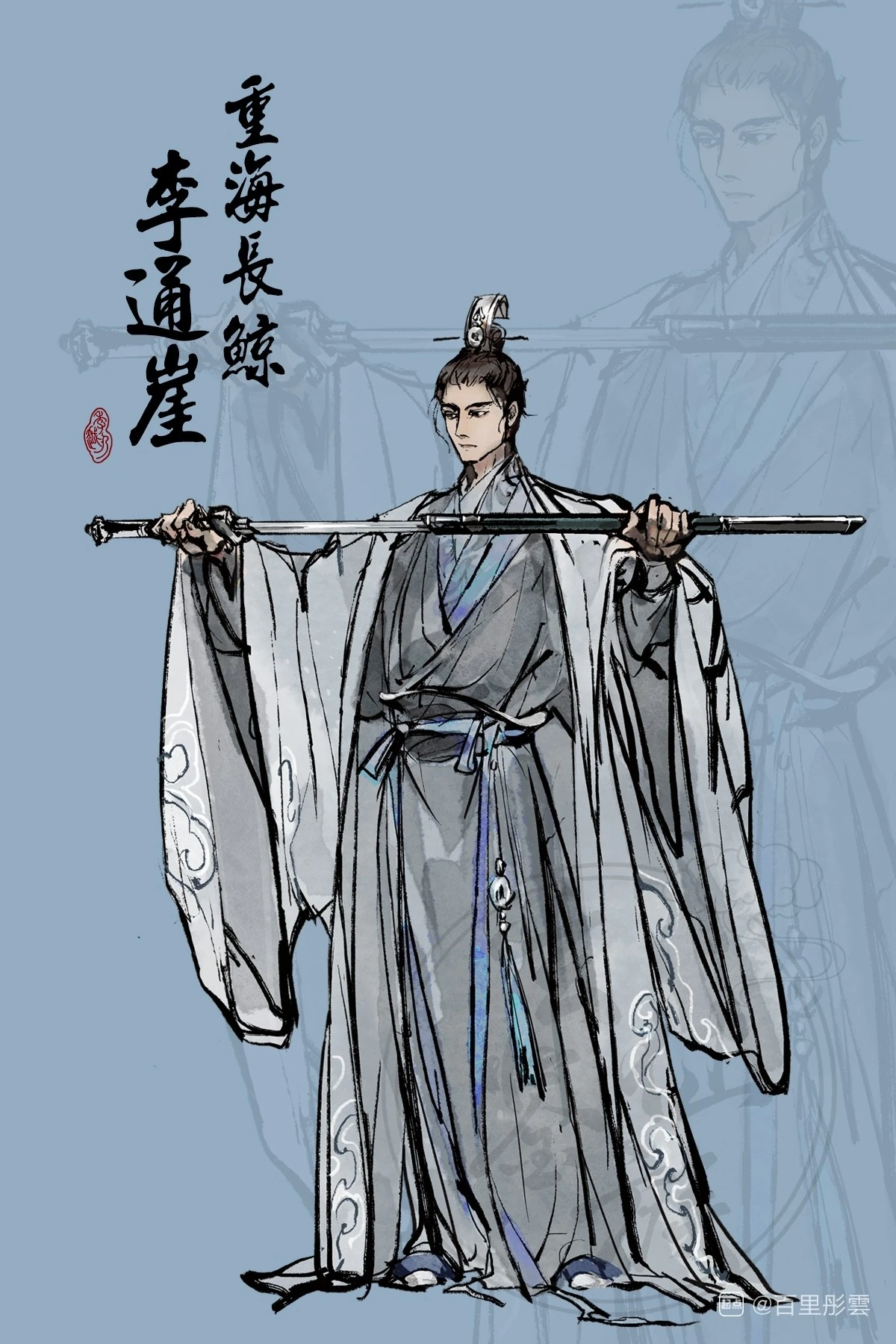 Li Tongya | The Mirror Legacy Wiki | Fandom