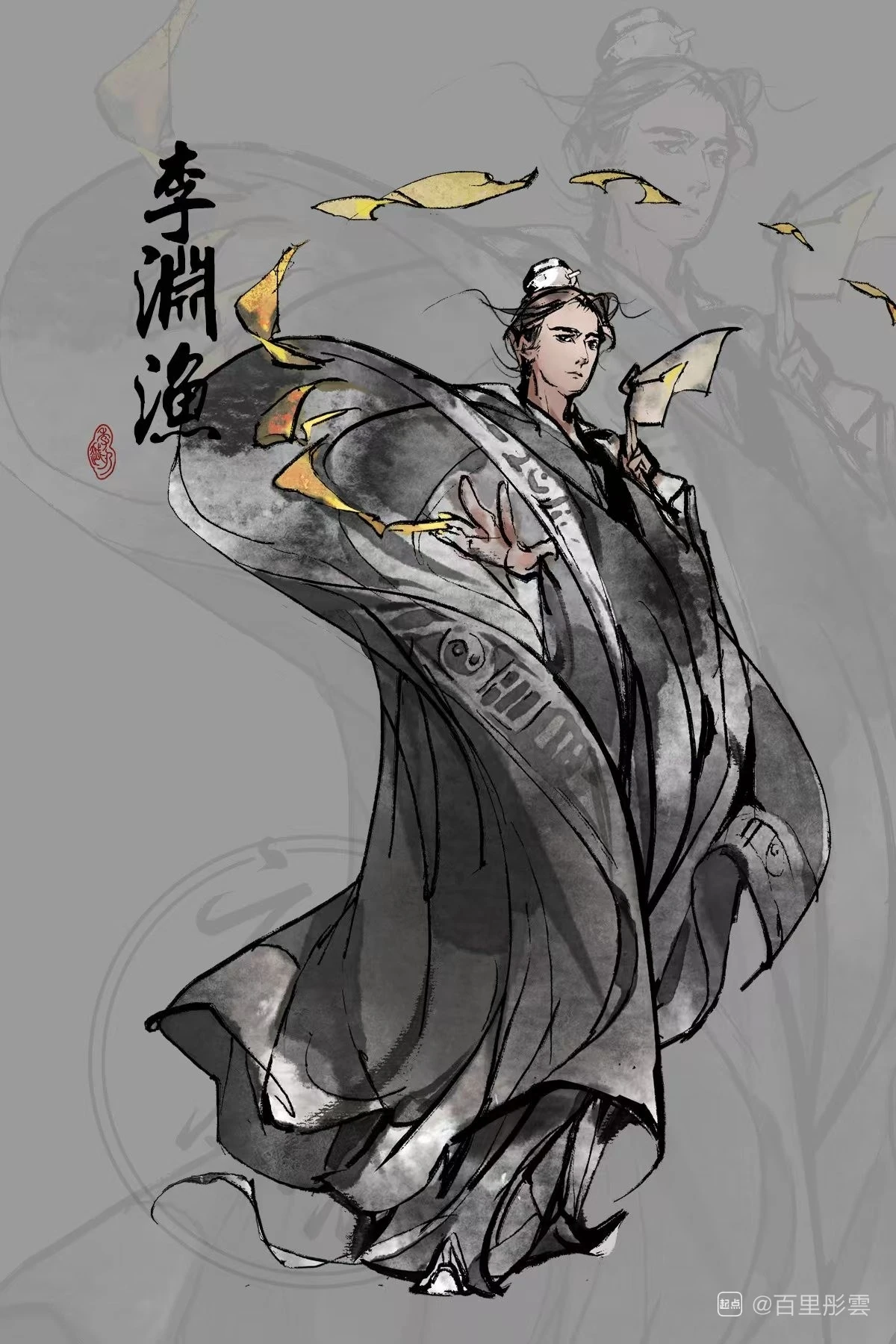 Li Yuanyu | The Mirror Legacy Wiki | Fandom