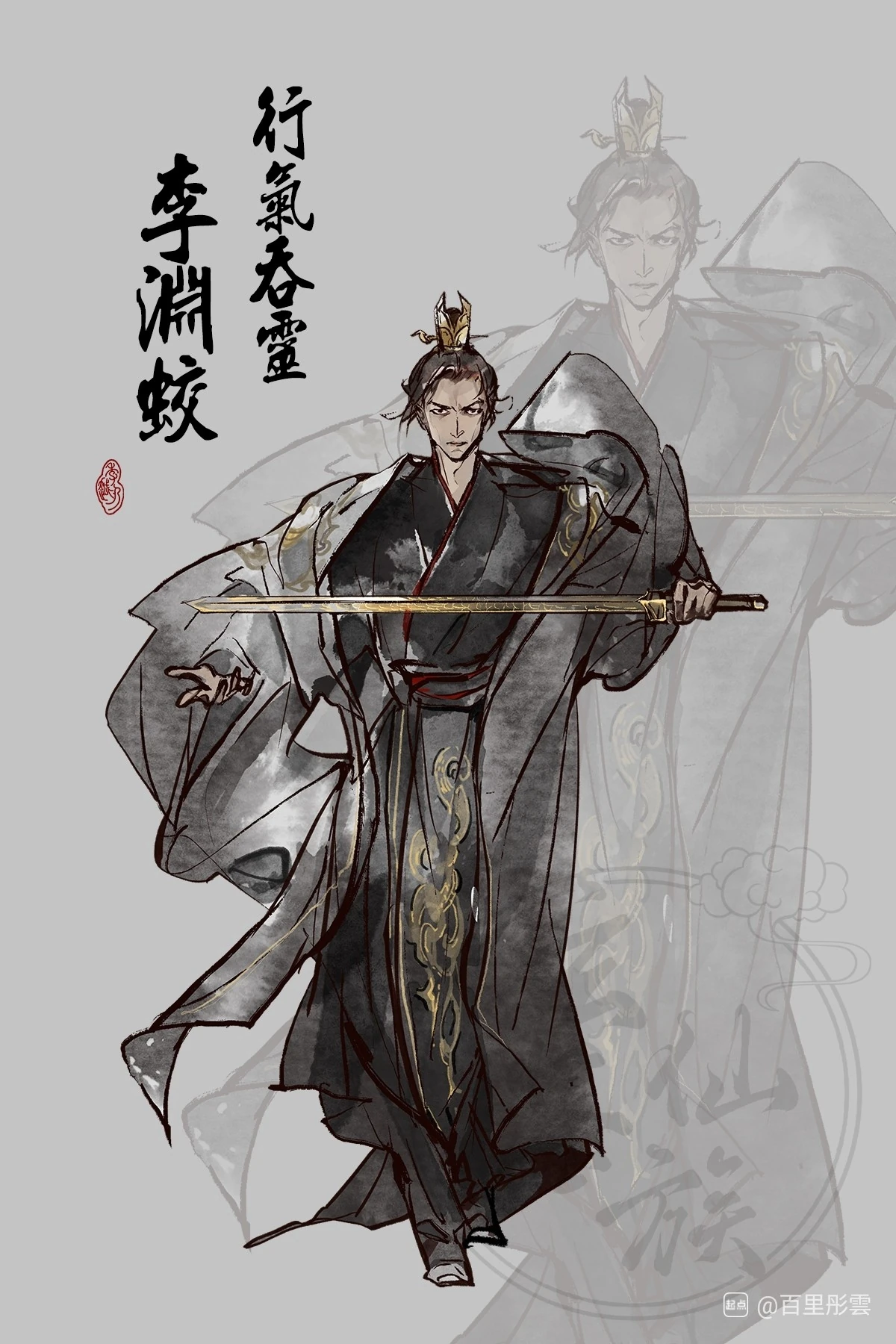Li Yuanjiao | The Mirror Legacy Wiki | Fandom