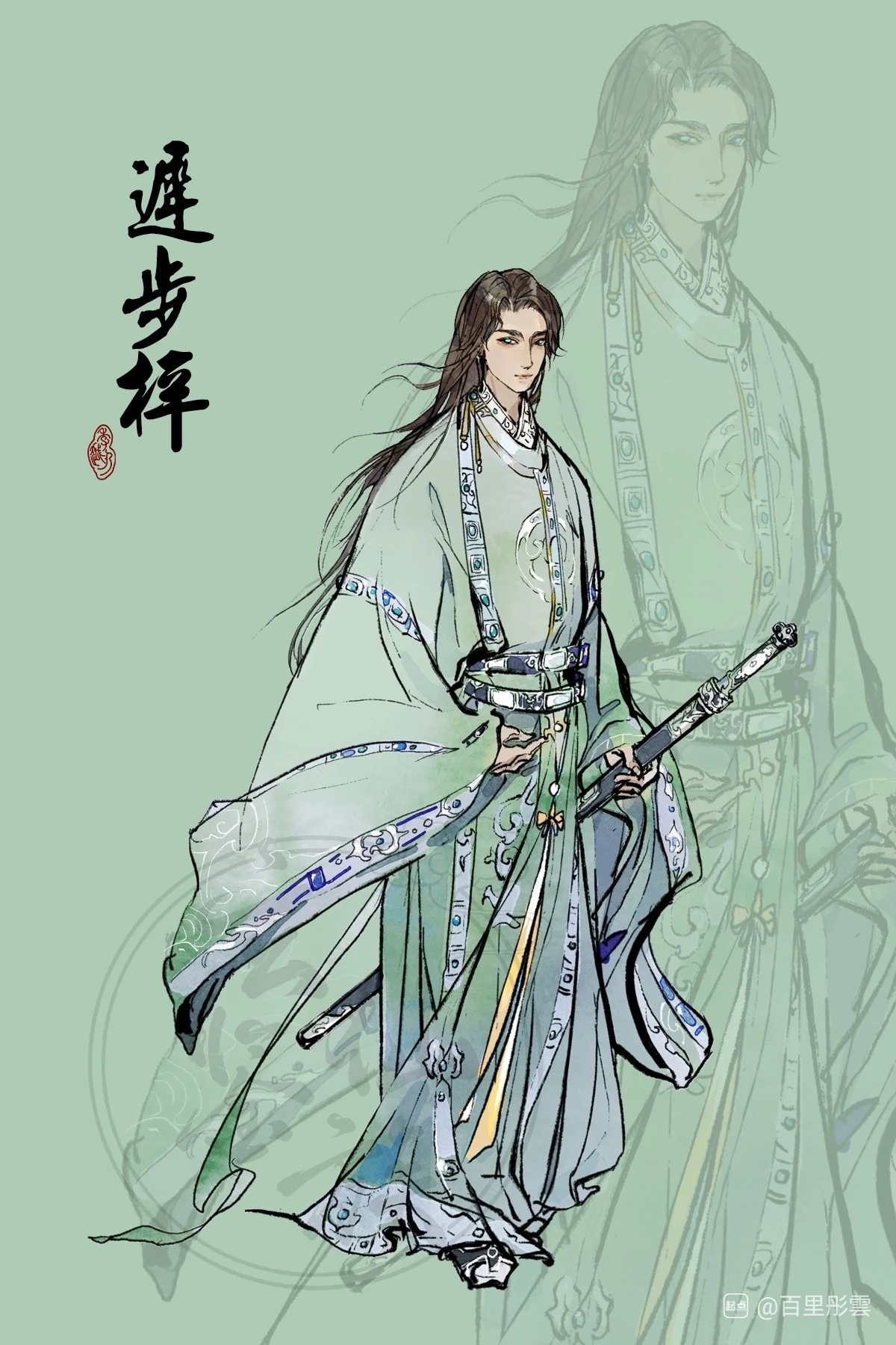 Chi Buzi | The Mirror Legacy Wiki | Fandom