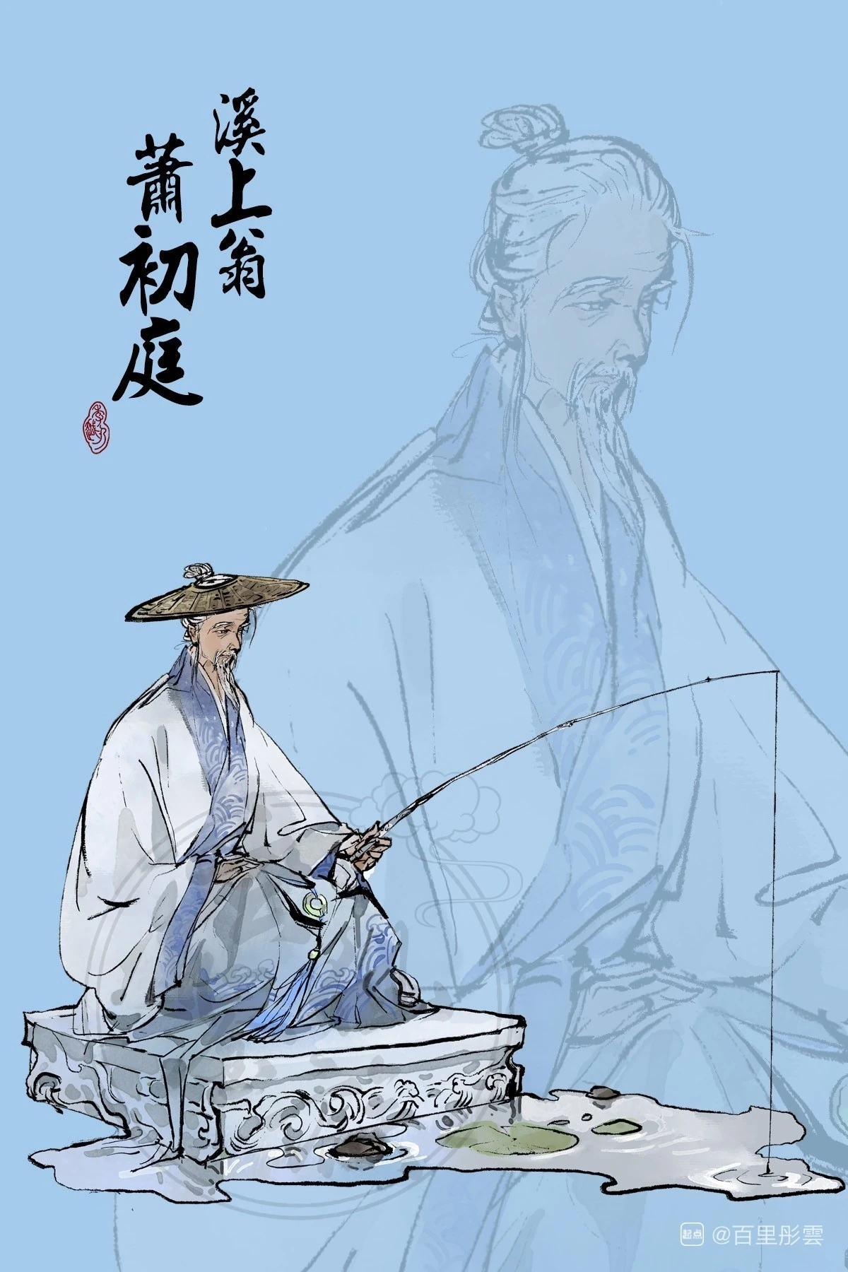 Xiao Chuting | The Mirror Legacy Wiki | Fandom