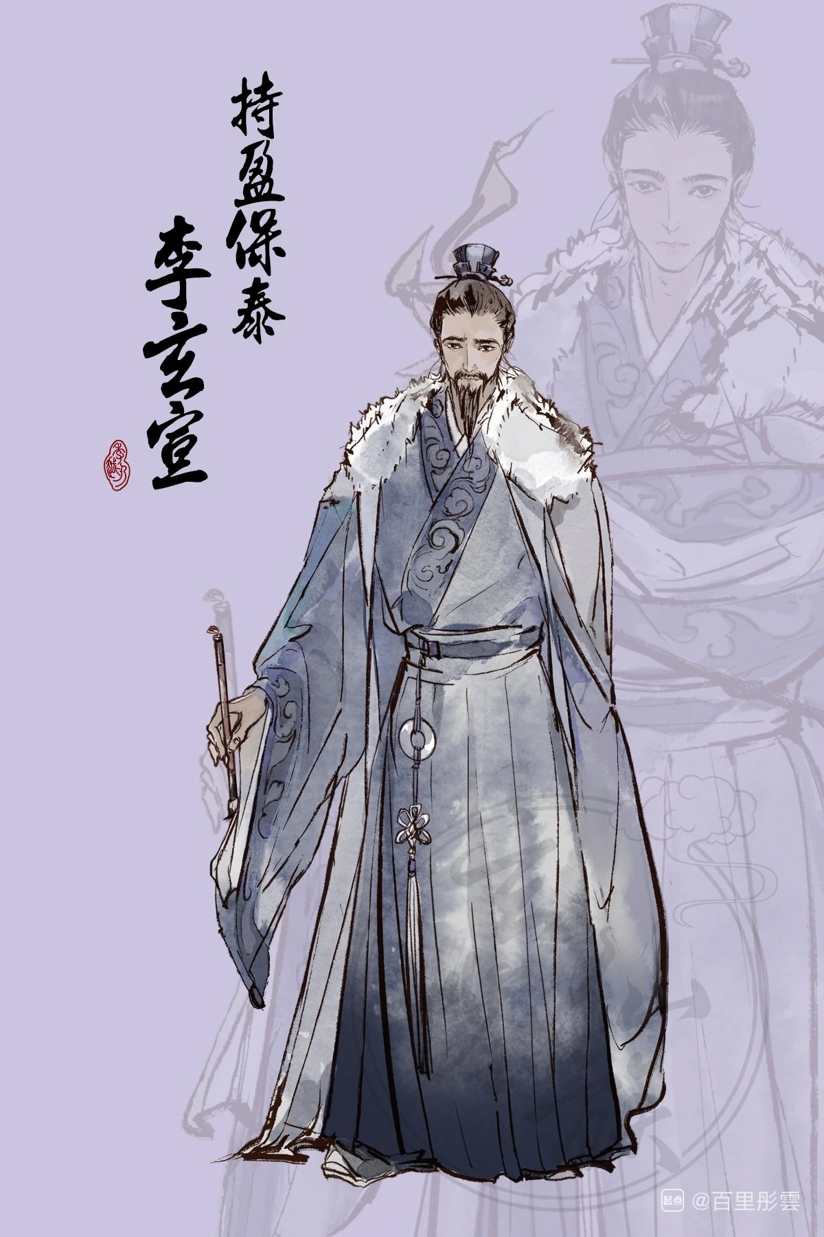 Li Xuanxuan | The Mirror Legacy Wiki | Fandom