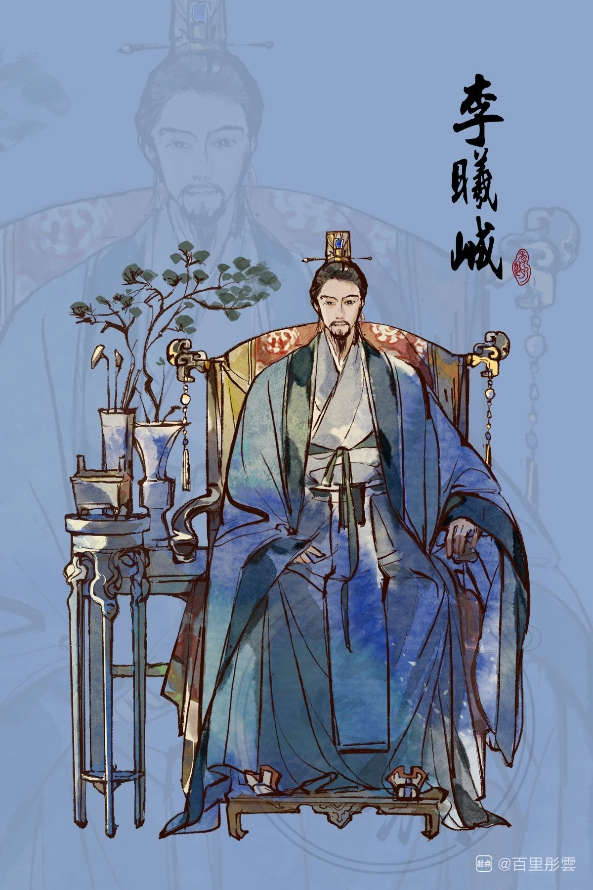 Li Xicheng | The Mirror Legacy Wiki | Fandom