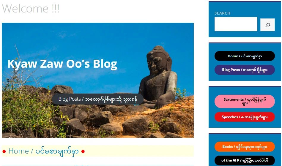 A page about your topic | The Mog Nation Wiki | Fandom