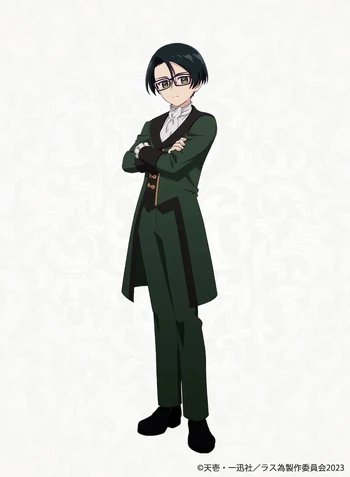 Stale Royal Ivy | The Most Heretical Last Boss Queen Wiki | Fandom