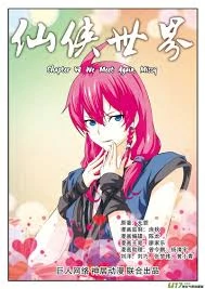 Su Ling | The Mythical Realm Wiki | Fandom