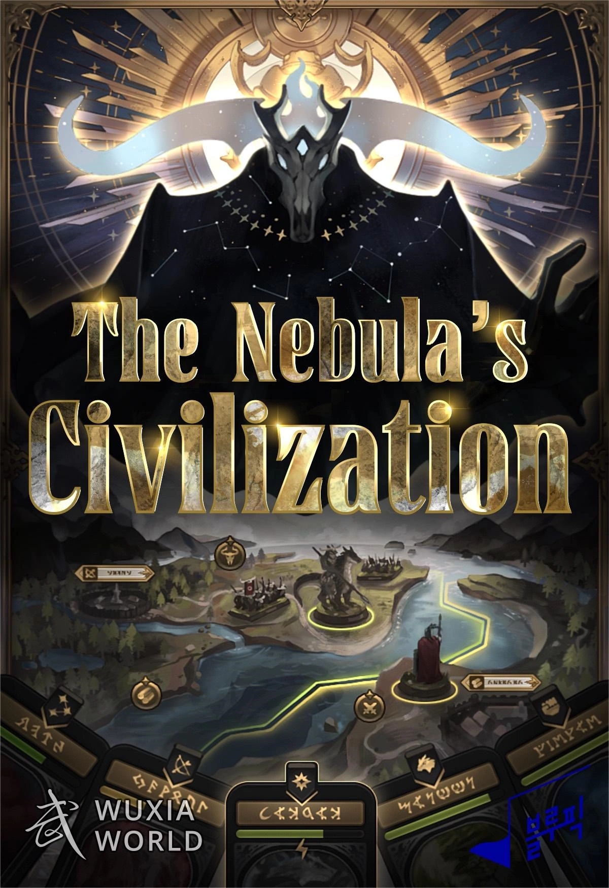 About | The Nebula's Civilization Wiki | Fandom