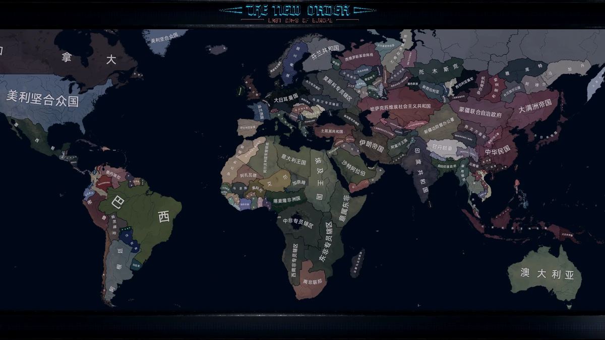 TNO世界线介绍 | 新秩序：欧洲末日 Wiki | Fandom