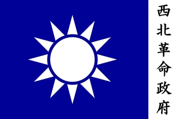 40th Army Group | The New Order: Last Days of Europe Wiki | Fandom