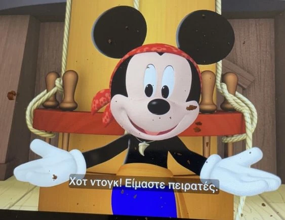 Mickey Mouse | The New Parody Wiki | Fandom