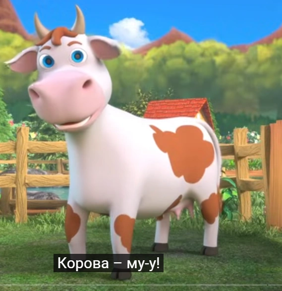 Cow (HeyKids) | The New Parody Wiki | Fandom