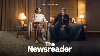The Newsreader | The Newsreader Wiki | Fandom