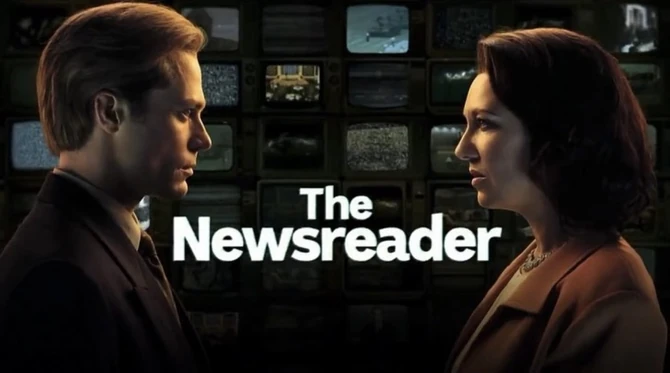 The Newsreader Wiki | Fandom