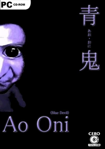 Ao Oni (2008) | The Official Horror Games Collection Wiki | Fandom