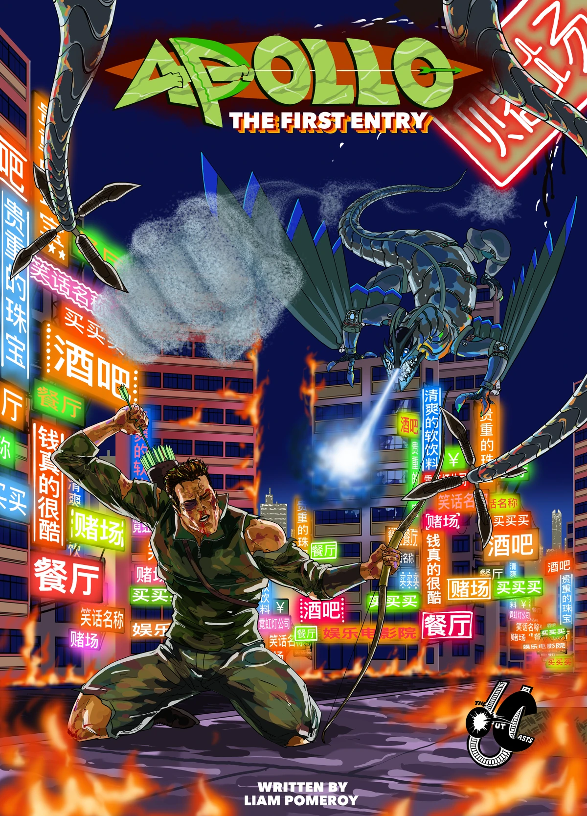 Apollo: The First Entry: 7- Information She Should Never Know | The ...