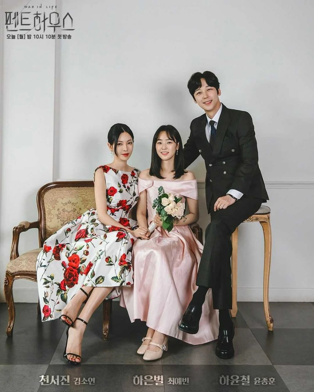 The Ha Family | The Penthouse: War In Life︱Kdrama Wiki | Fandom