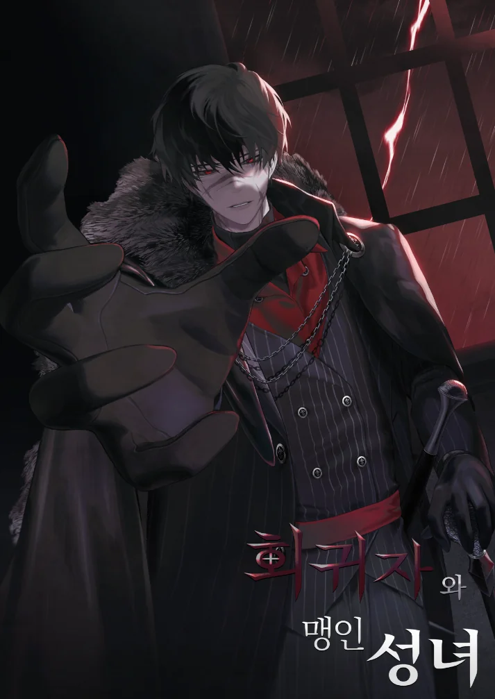 Vera | The Regressor and the Blind Saint Wiki | Fandom