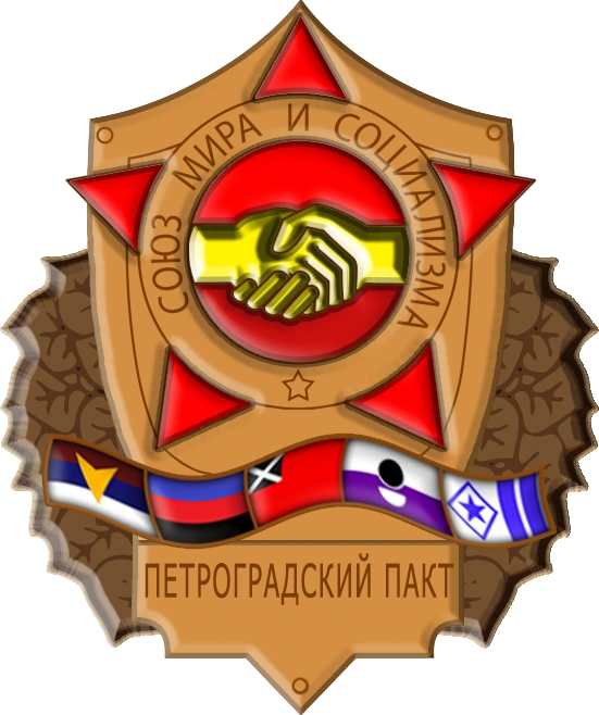 Petrograd Pact | The RFAI Wikia | Fandom