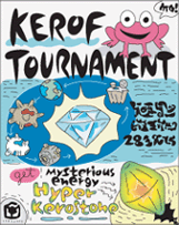 Super Ribbinite | The Ribbit King Wiki | Fandom