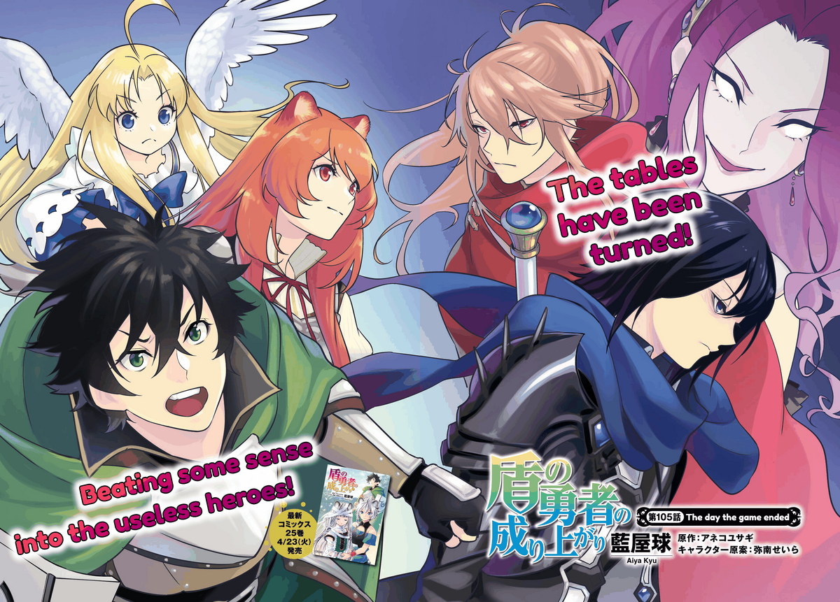 The Day The Game Ended The Rising Of The Shield Hero Wiki Fandom
