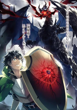 tyrant dragon emperor