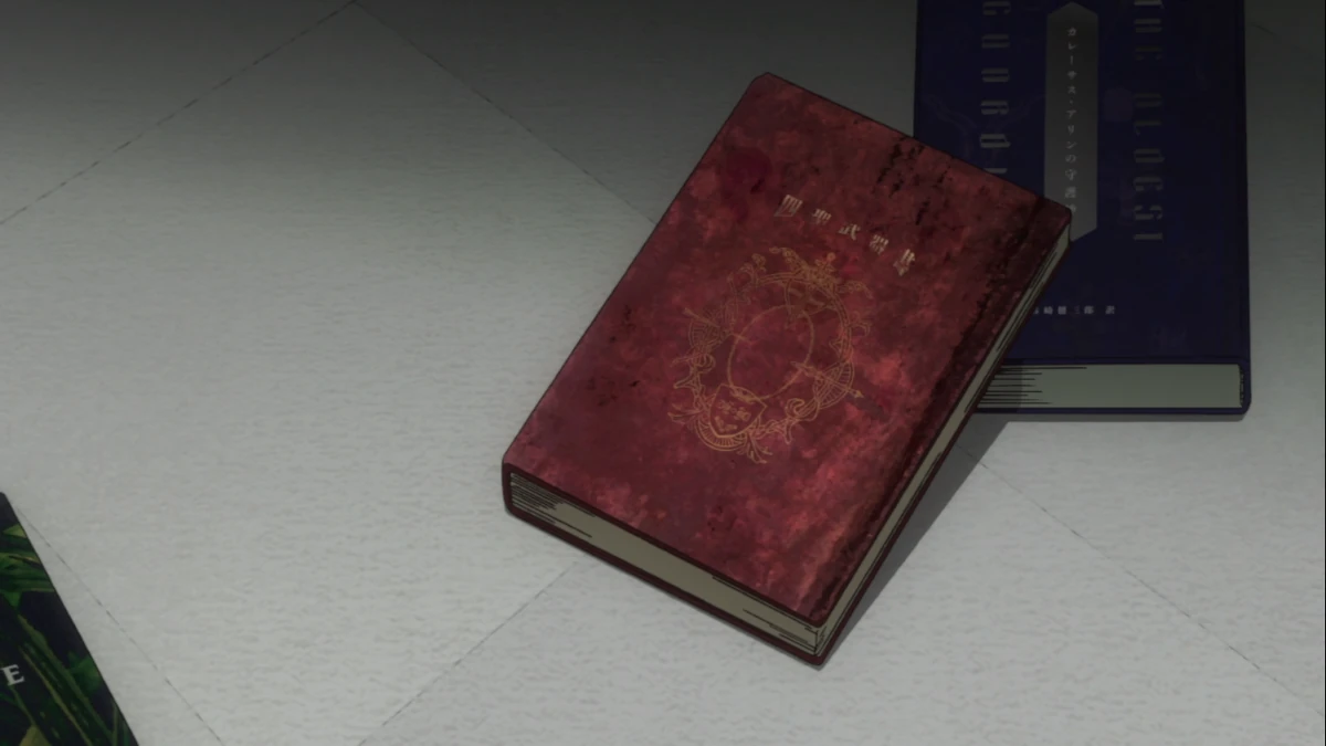 The Record of the Four Holy Weapons | The Rising of the Shield Hero ...