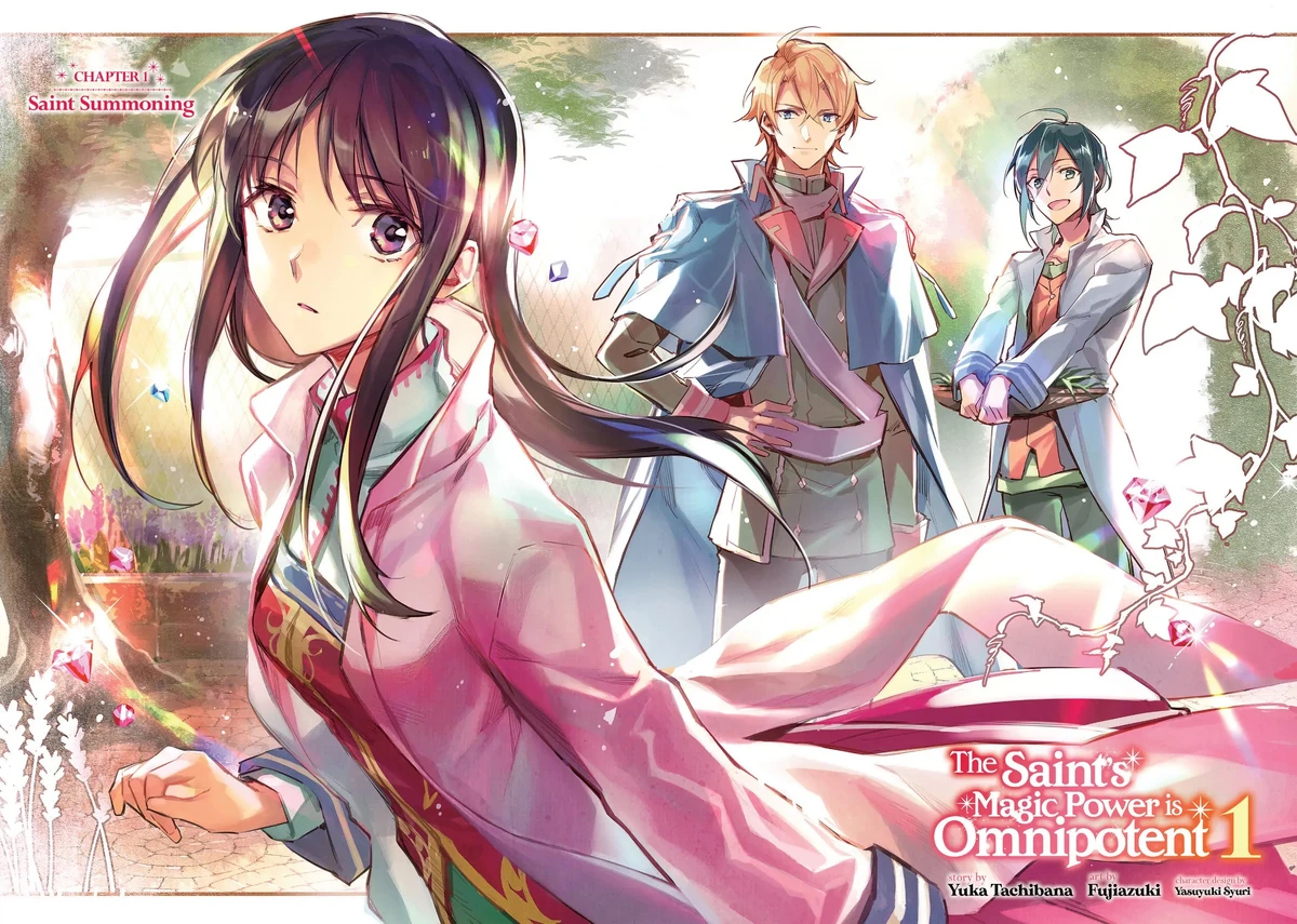 Chapter 1: Saint Summoning | The Saint's Magic Power Is Omnipotent Wiki | Fandom