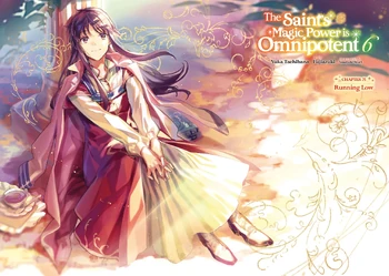 Chapter 25: Running Low | The Saint's Magic Power Is Omnipotent Wiki | Fandom