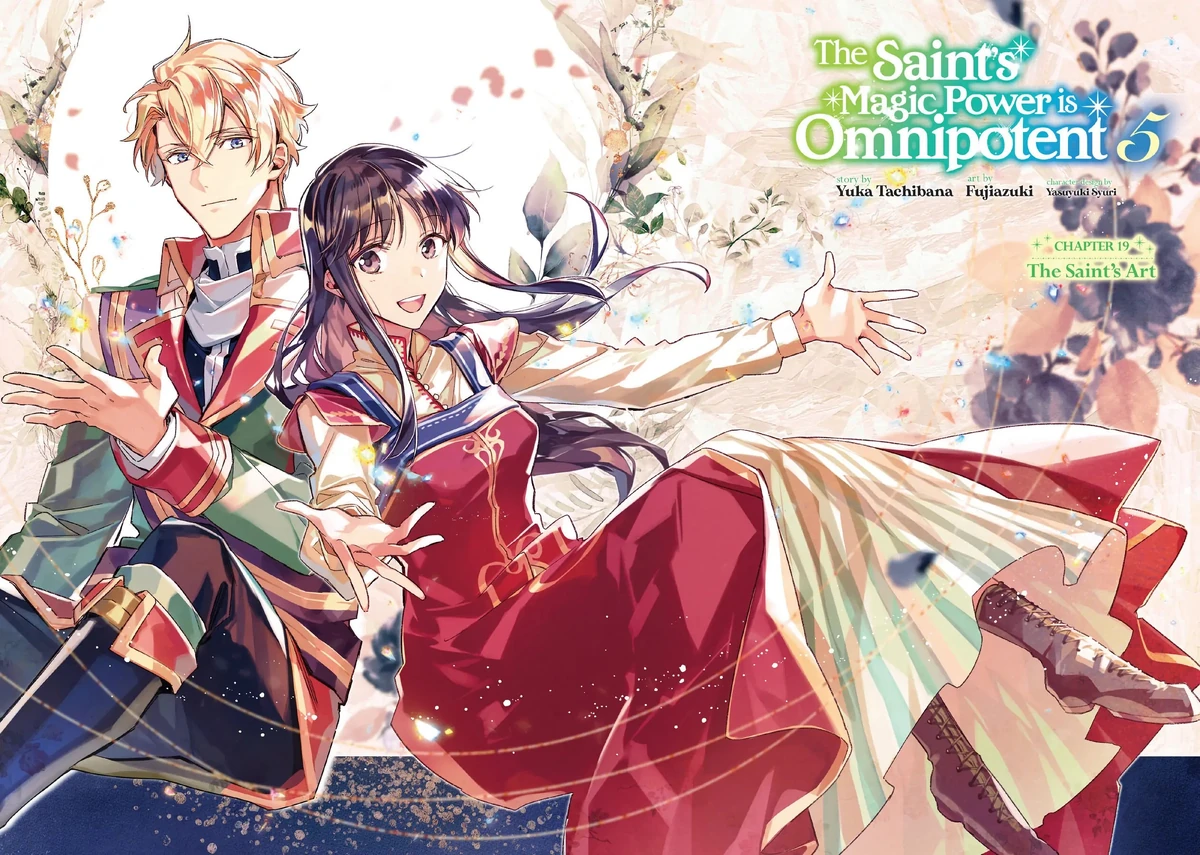 Chapter 19: The Saint's Art | The Saint's Magic Power Is Omnipotent Wiki | Fandom