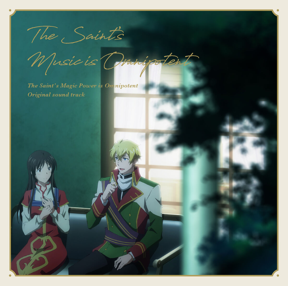 Pray | The Saint's Magic Power Is Omnipotent Wiki | Fandom