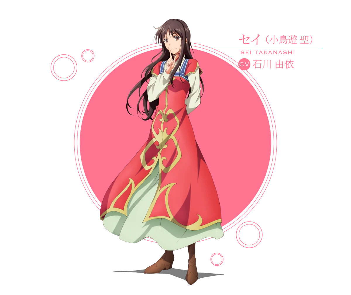 Sei Takanashi | The Saint's Magic Power Is Omnipotent Wiki | Fandom