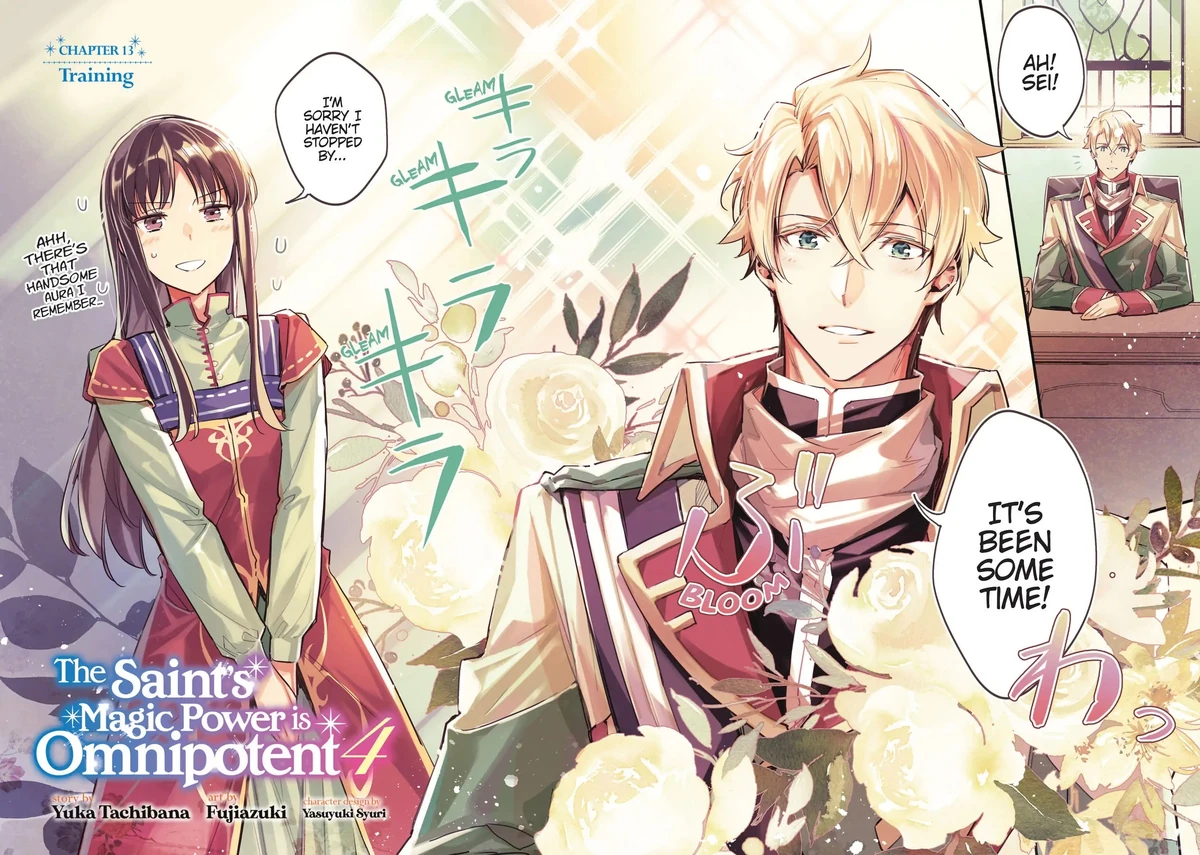 Chapter 13: Training | The Saint's Magic Power Is Omnipotent Wiki | Fandom