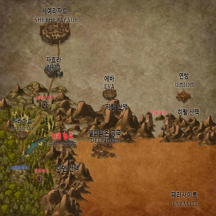 Discuss Everything About The Second Coming of Gluttony Wiki | Fandom