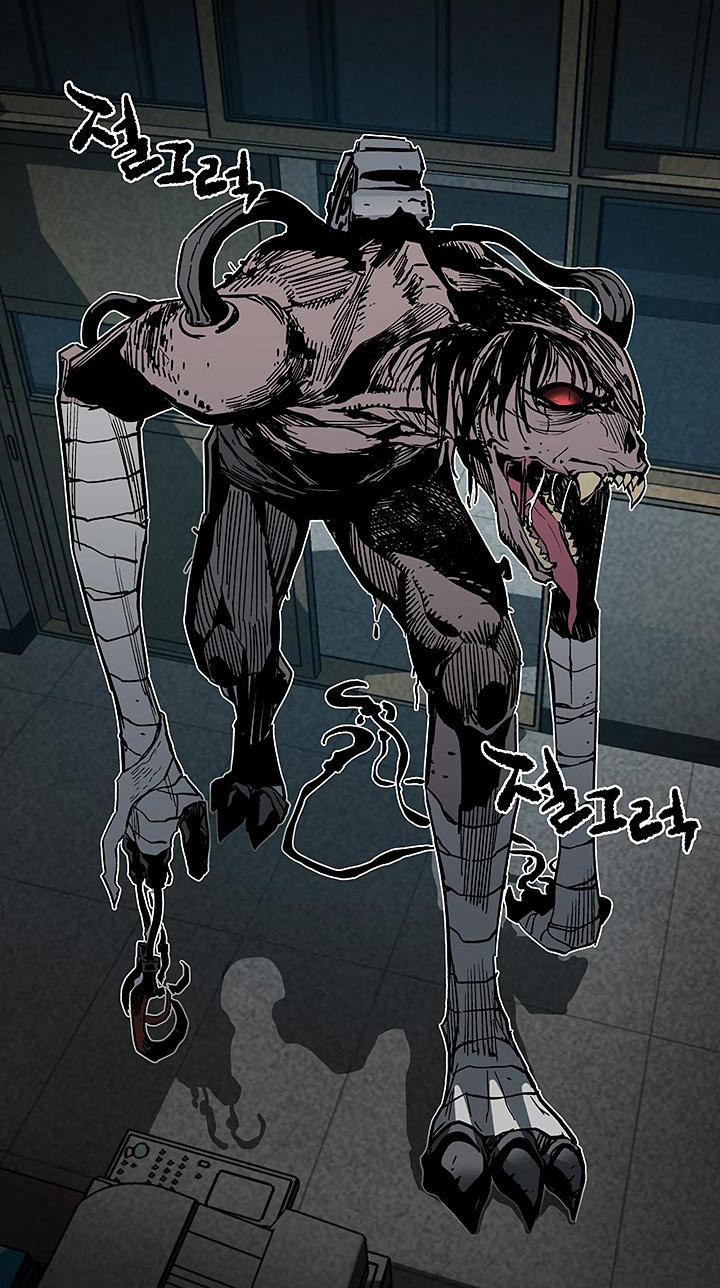 Gaekgwi | The Second Coming of Gluttony Wiki | Fandom