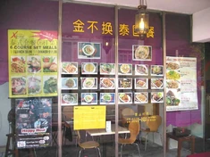 Xposé Bar | The Singapore LGBT encyclopaedia Wiki | Fandom