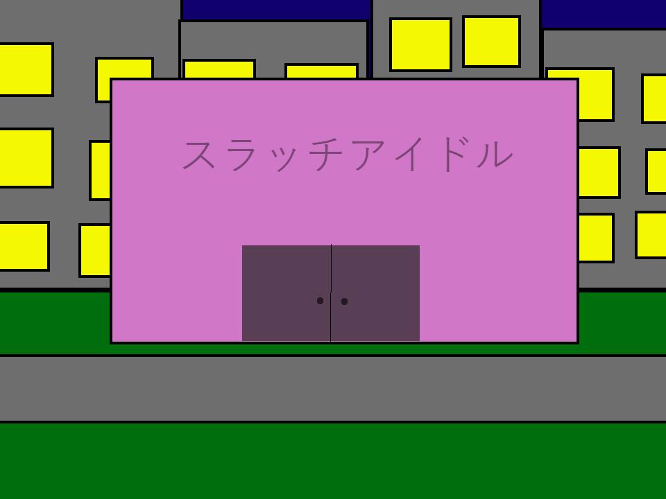 スラッチアイドル (Slatch Idol) | The Slatch Team Wiki | Fandom