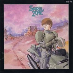 The Spiral Zone: Japan | The Spiral Zone Wikia | Fandom