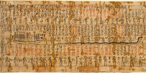 Amduat | The Stars in Heaven Wiki | Fandom