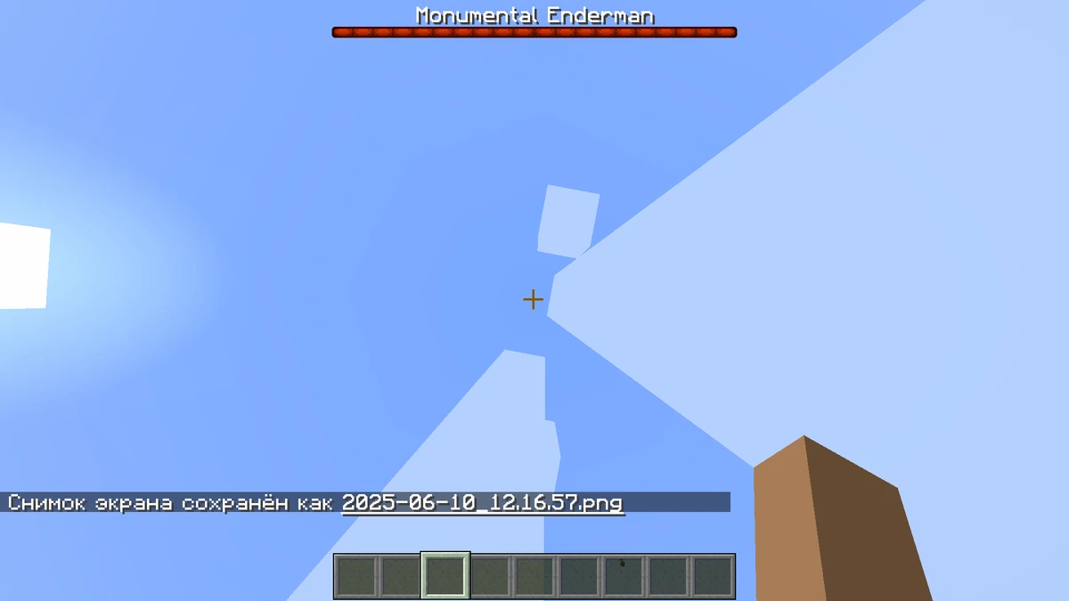 Monumental Enderman | The Strongest Mod Wiki | Fandom