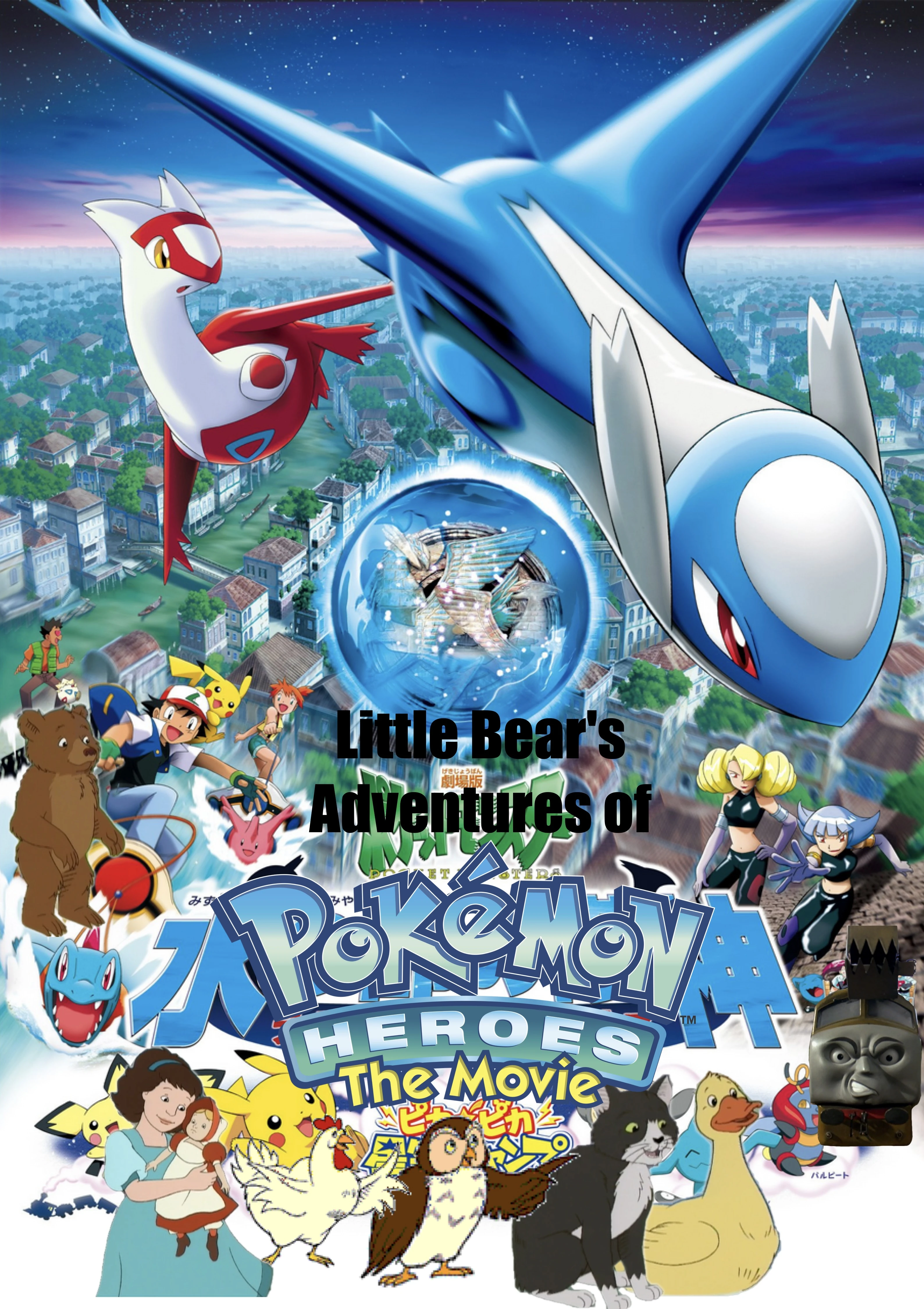 Little Bear's Adventures of Pokémon Heroes | The Stuingtion And Hiatt ...