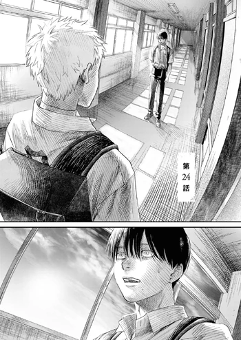 Chapter 24 The Summer Hikaru Died Wiki Fandom