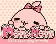 List of Episodes of The Tiny Alien Mofu Mofu | The Tiny Alien Mofu Mofu ...